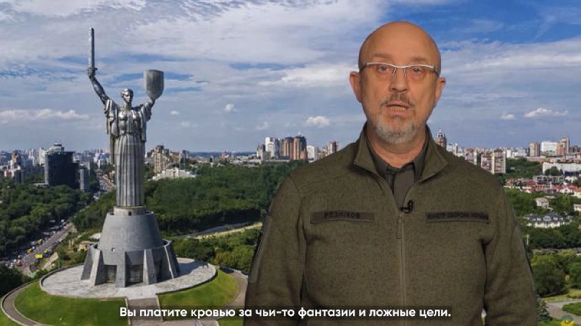 Reznikov to Russian officers: You can still save Russia from tragedy ...