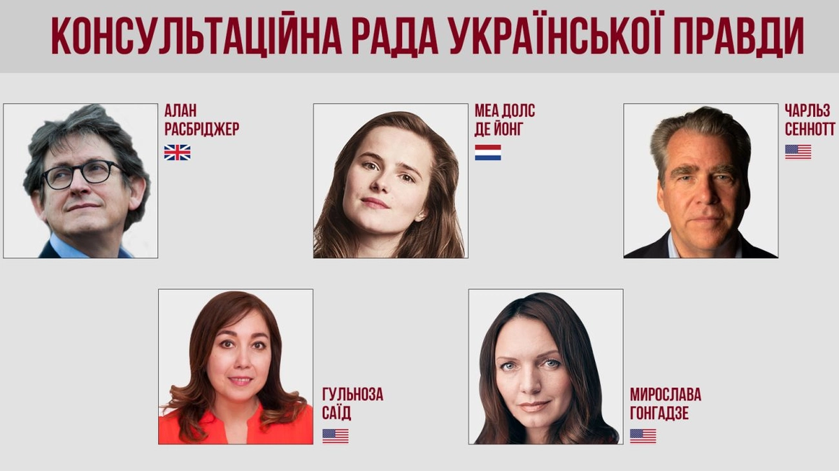 Top Western media managers and experts join Ukrainska Pravda's advisory ...