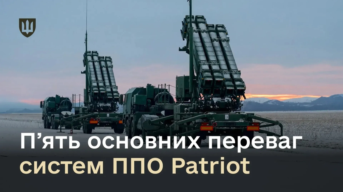 Ukrainian Defence Ministry: Two additional Patriot air defence systems ...