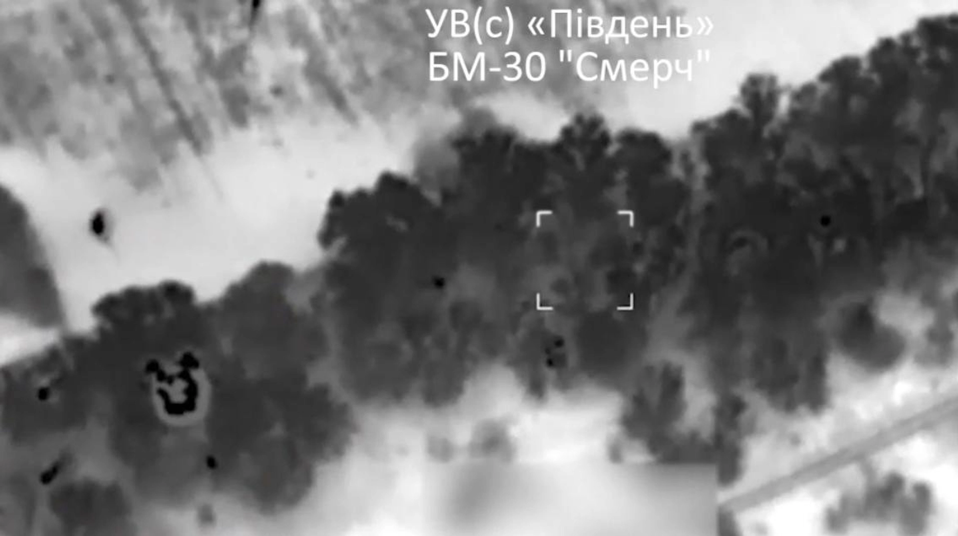 Ukrainian forces destroy Russian rocket artillery unit 50 km from front ...