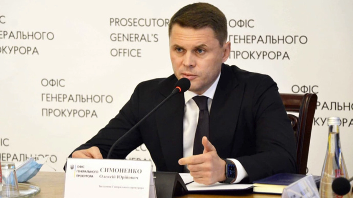 Deputy Prosecutor General Symonenko dismissed from his post | Ukrainska ...