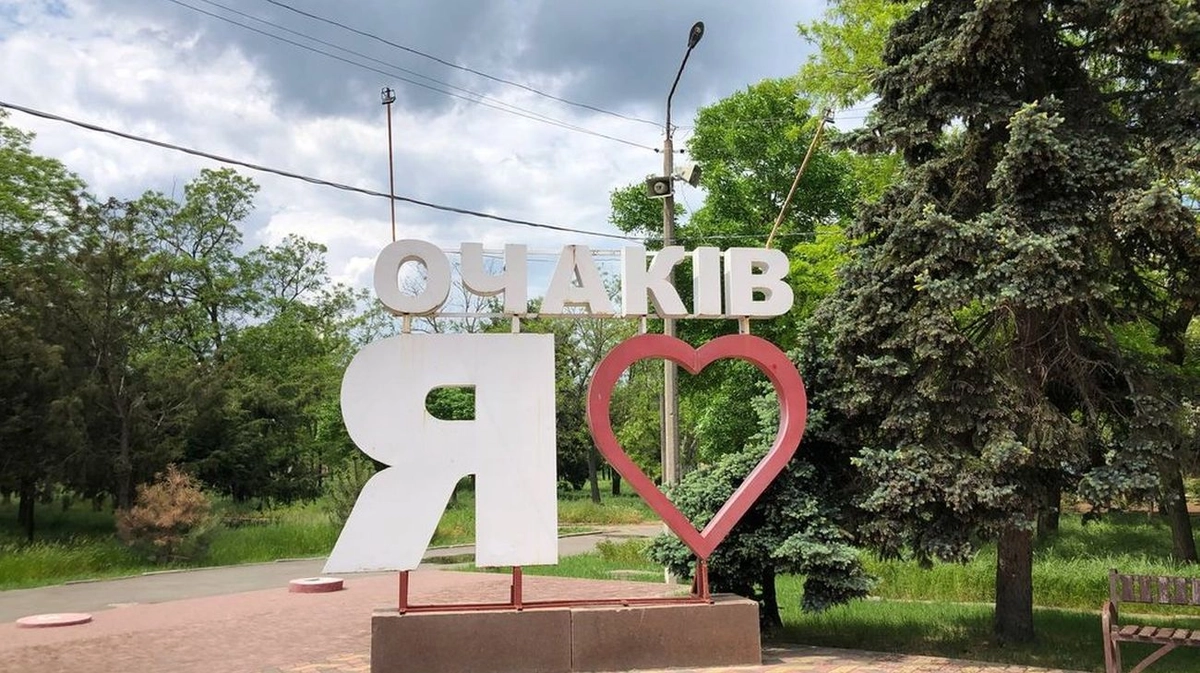 Three injured in Russian attack on Ochakiv in Mykolaiv Oblast ...