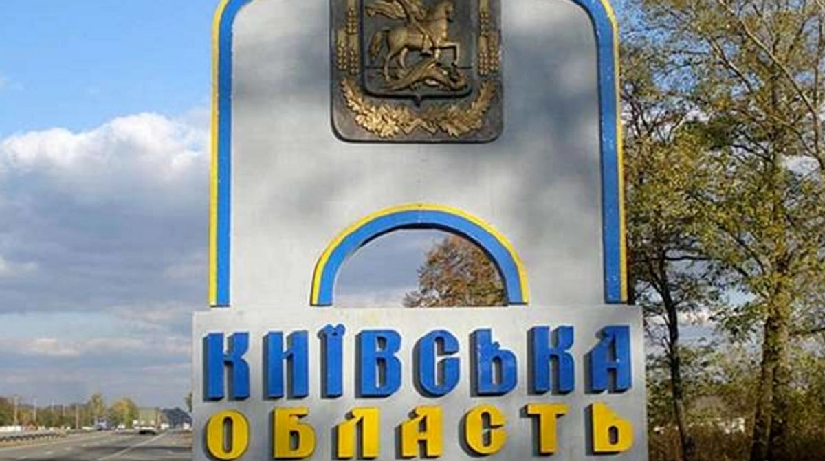 Explosions heard in Kyiv Oblast – Head of Oblast Military ...