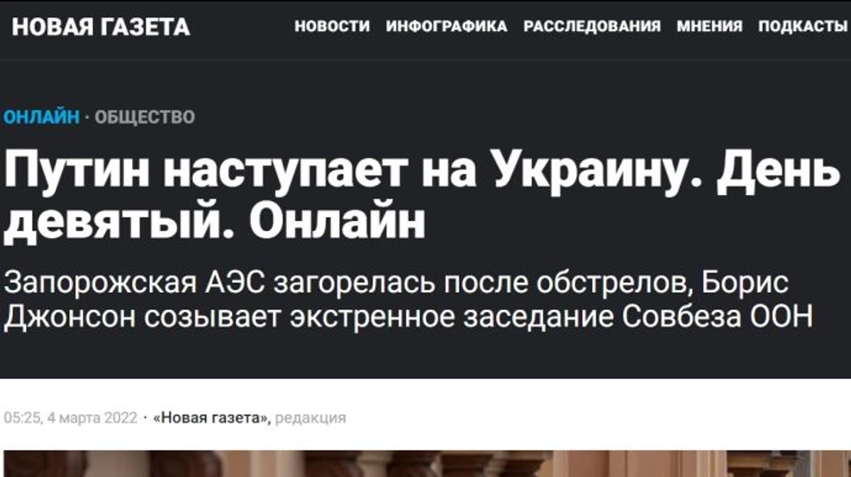 Complete censorship in Russia: Novaya Gazeta removes its materials on ...