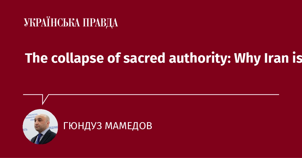 Історія криз легітимності влади в Ірані: причини та наслідки сучасних ...