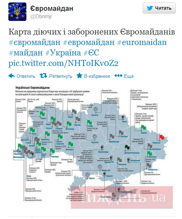 Студентський #Євромайдан. 28 ноября. ОНЛАЙН | Украинская правда